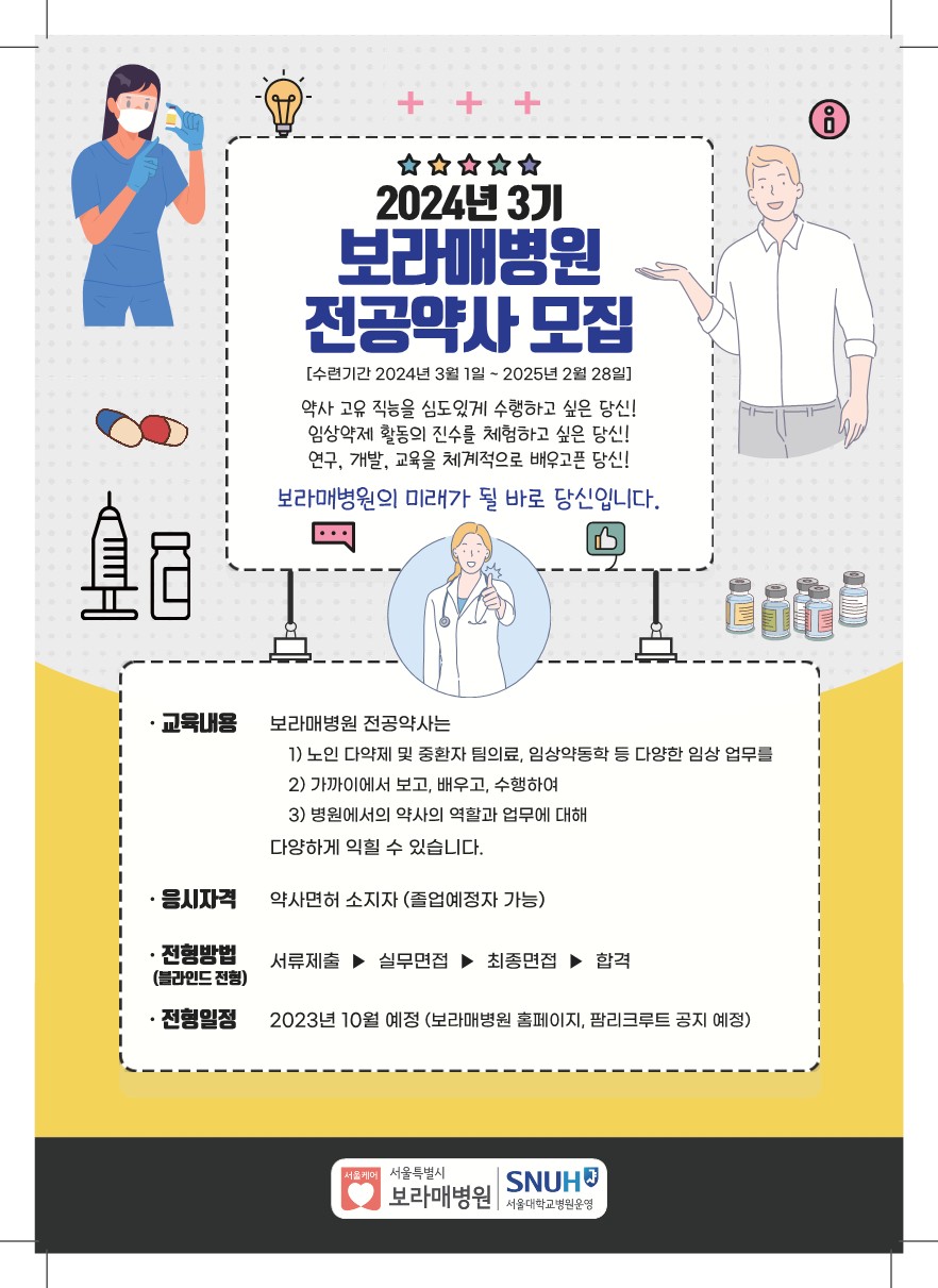 취업정보게시판
